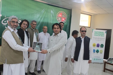 UNIVERSITY OF SWAT – Aspiring for Quality Education