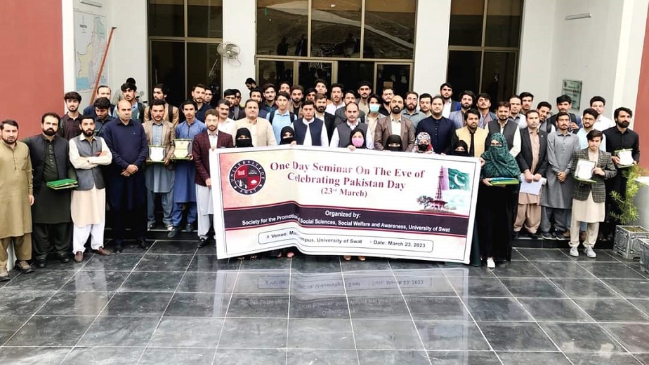 UNIVERSITY OF SWAT – Aspiring for Quality Education with Relevance