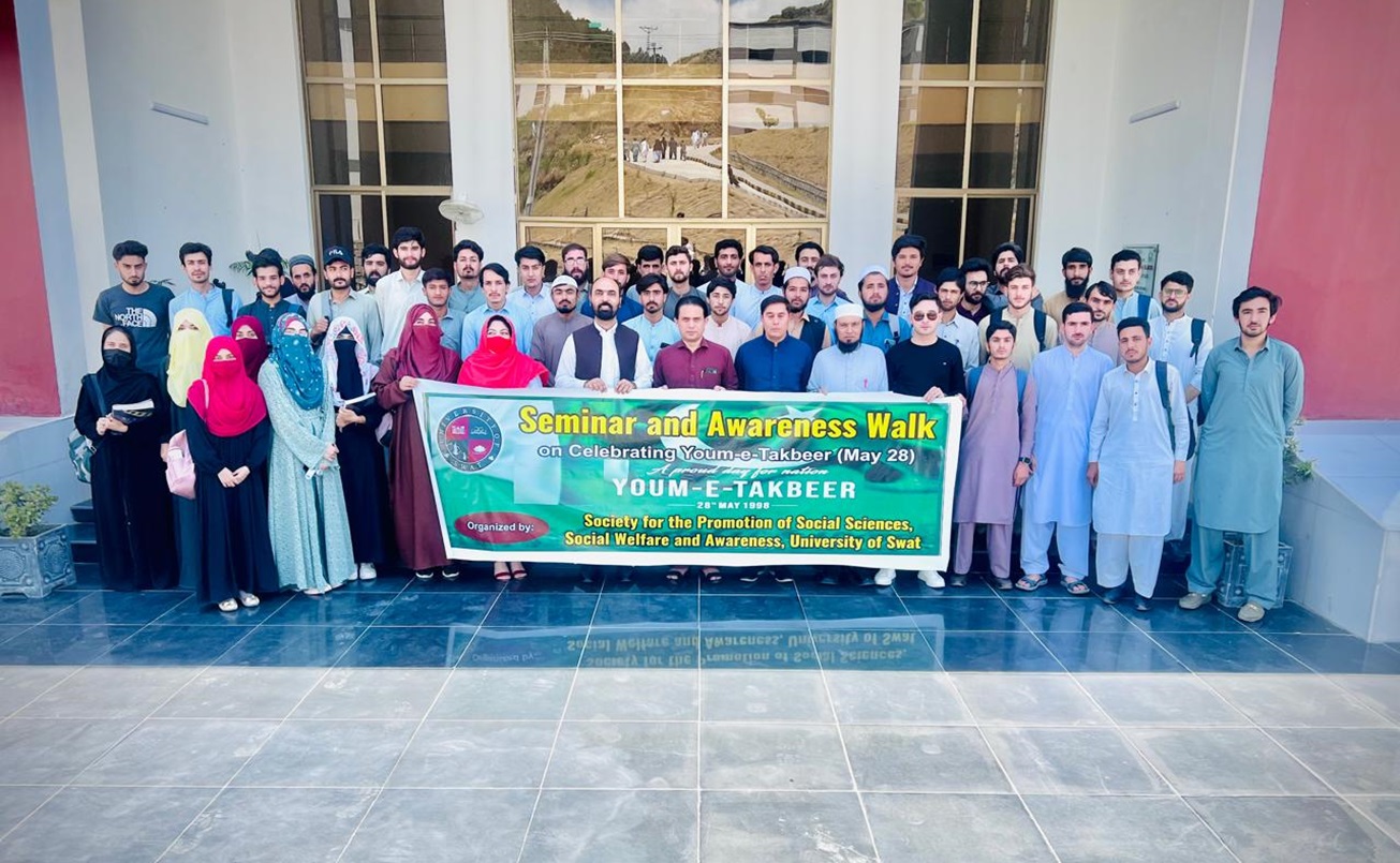 UNIVERSITY OF SWAT – Aspiring for Quality Education with Relevance