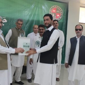 UNIVERSITY OF SWAT – Aspiring for Quality Education