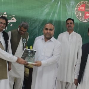 UNIVERSITY OF SWAT – Aspiring for Quality Education